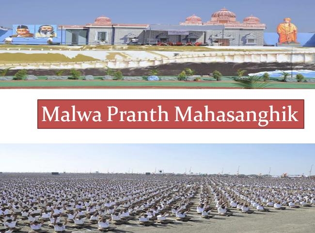 Malwa Pranth Mahasanghik - Rashtriya Swayamsevak Sangh